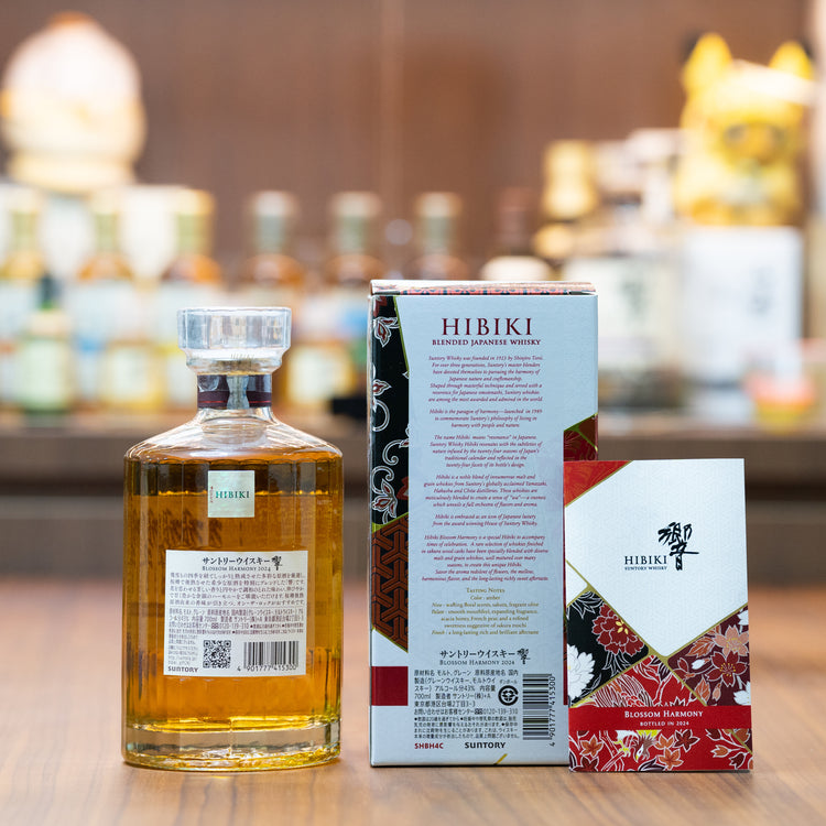 Shop Hibiki Japanese Whisky Collection Singapore - Bottle Boutique