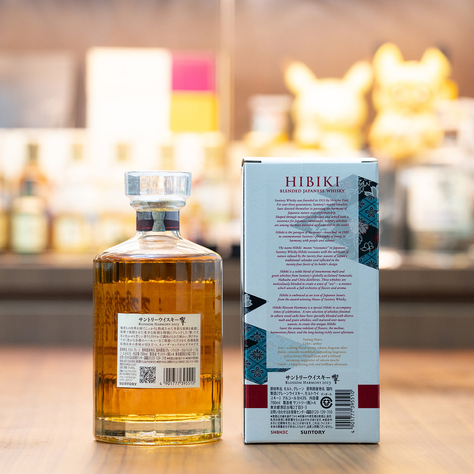 Hibiki Whisky Singapore – Blossom Harmony & Limited Editions Online