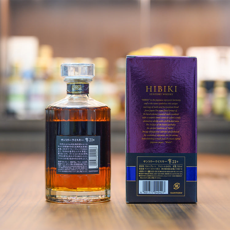 Shop Hibiki Japanese Whisky Collection Singapore - Bottle Boutique