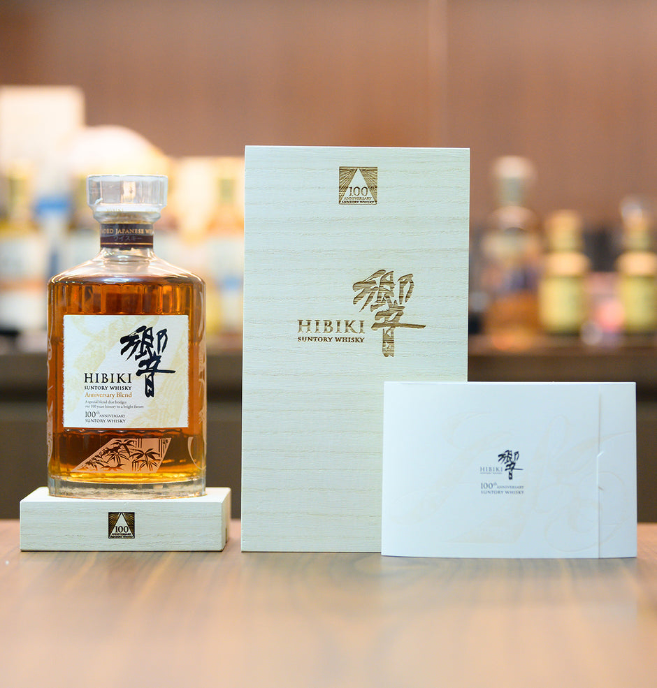 Suntory Hibiki Whisky Collection | Hibiki Blossom Harmony & Limited ...