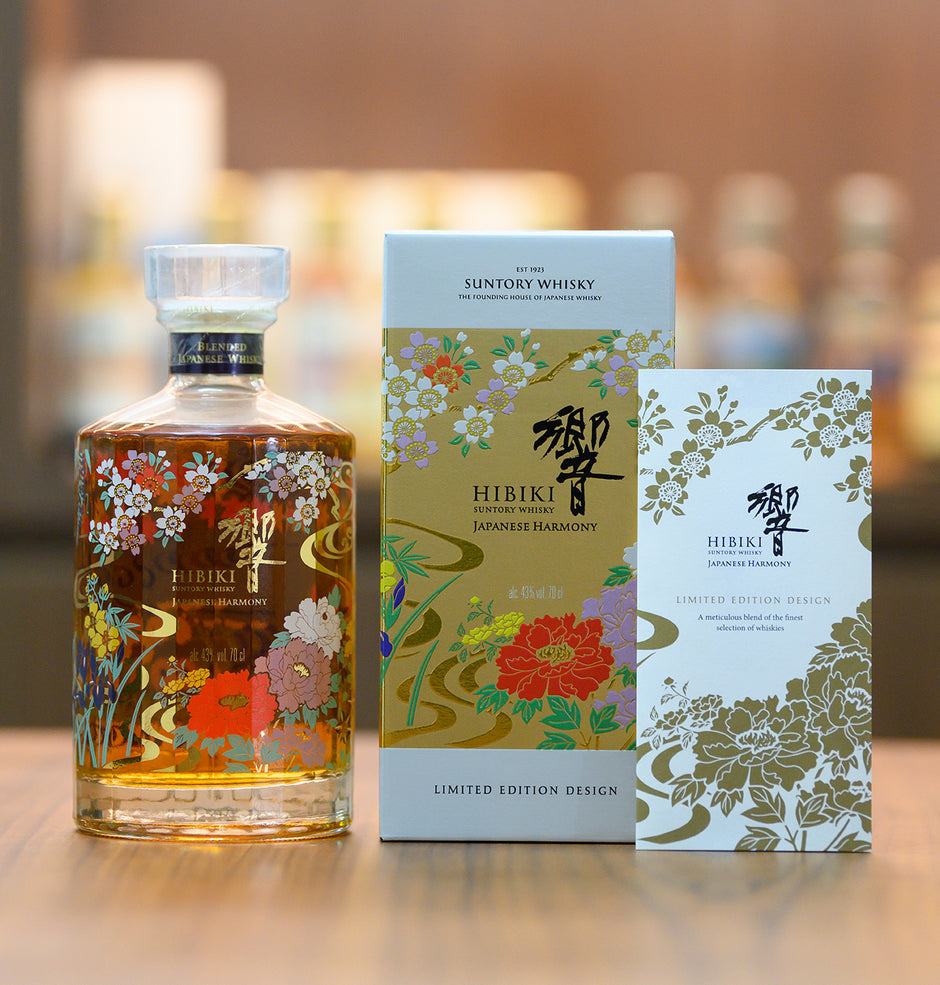 Suntory Hibiki Whisky Collection | Hibiki Blossom Harmony & Limited ...
