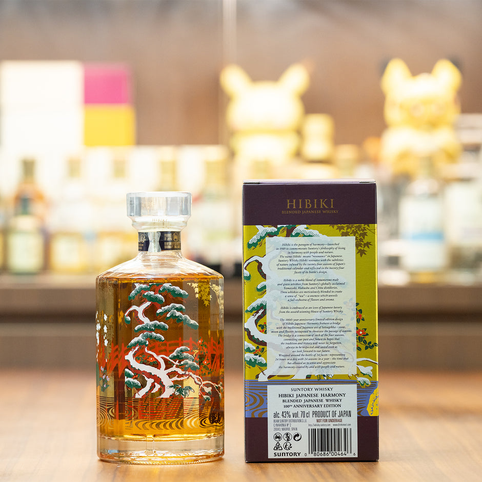 Hibiki Whisky Singapore – Blossom Harmony & Limited Editions Online